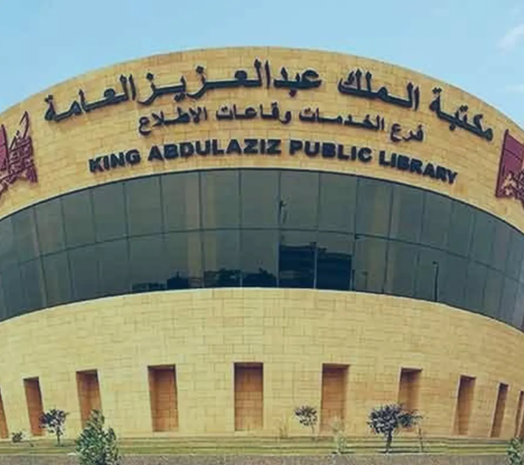 Aala Tech | Building Automation & Control Systems Company